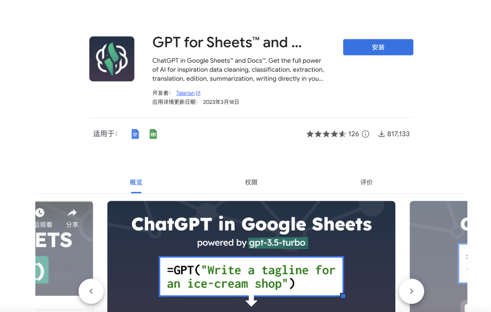 ¿Qué es GPT for Sheets, revisión, precios y GPT for Sheets alternativas ... ¿Qué es GPT for Sheets, revisión, precios y GPT for Sheets alternativas ...